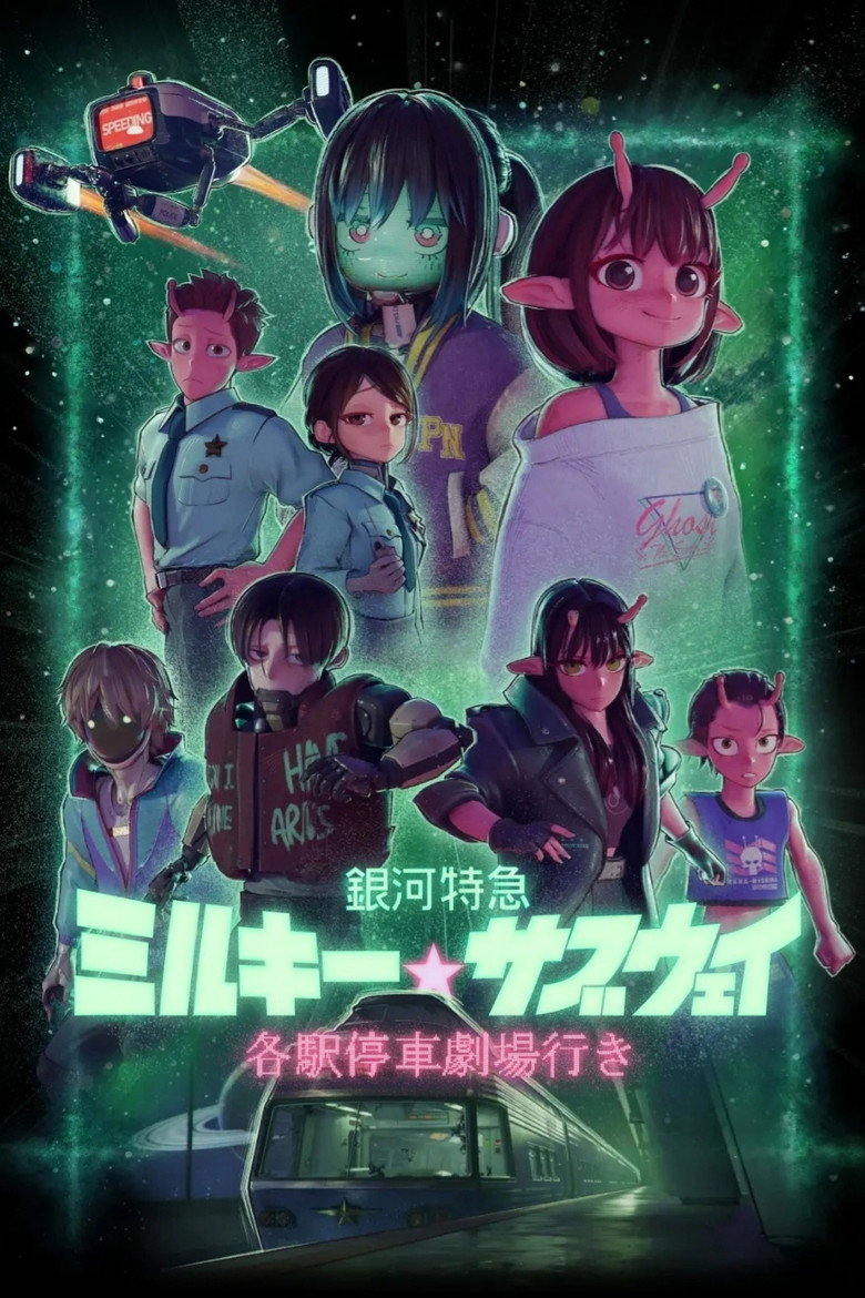 Nonton Milky☆Subway: The Galactic Limited Express 2026 Streaming Movies ...